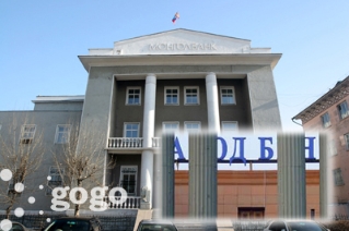 GoGo.mn 2008 оны онцлох үйл явдлуудыг нэрлэж байна: Эдийн засаг
