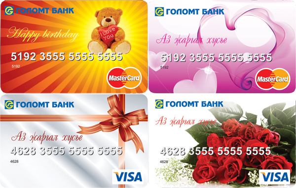 Санхүүгийн супермаркетаас “Бэлэг”-ээ аваарай