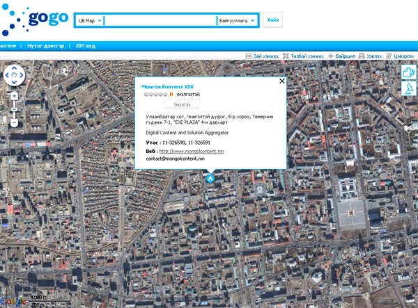 GoGo Map шинэчлэгдлээ