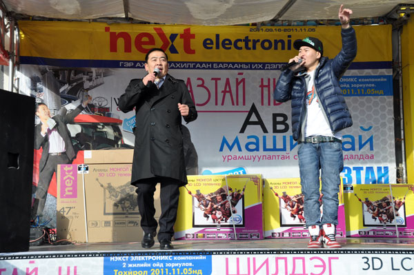 “Next electronics”-ийн бэлэглэсэн аз жаргал буюу “Азтай нь автомашин ...