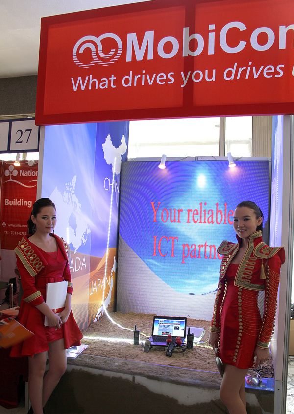 “Discover Mongolia” хамгийн найдвартай бас чанартай учраас Мобиком ...