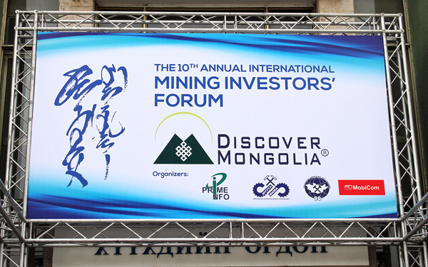 “Discover Mongolia” хамгийн найдвартай бас чанартай учраас Мобиком ...