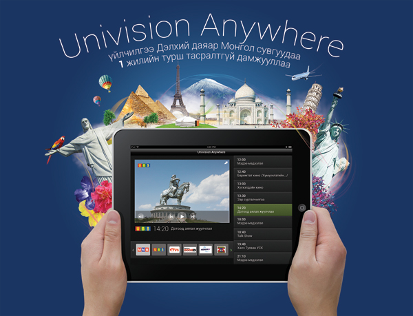 Биднийг эх оронтой минь холбох гүүр "Univision Anywhere"