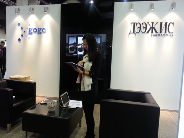 Ц.Жадамбаа: Монгол улс тоон системд шилжихтэй холбогдуулж энэ удаагийн ...