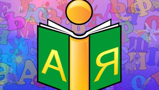 Технологийн хөгжилд хүч нэмж, 35 үсгээрээ "оролдсон" онцгой содон жил