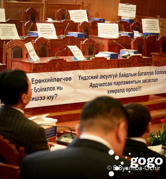 МАН ын гишүүд хаврын чуулганы нээлтийг орхилоо