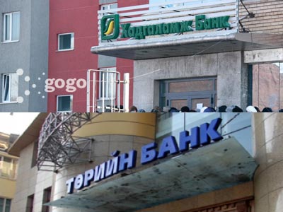 Эдийн засгийн онцлох үйл явдлууд