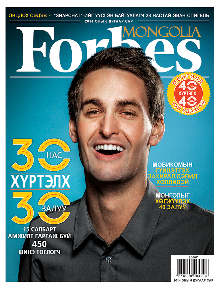 Мэдээллийн Технологийн салбарт “ITZone кампус” цахиур хагаллаа