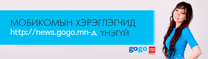 Хонконгийн жагсагчдын эсрэг хүч хэрэглэв
