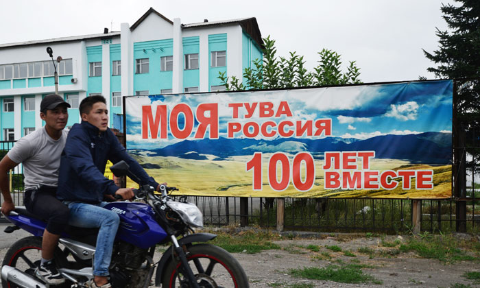 Мартагдсан холбоотон