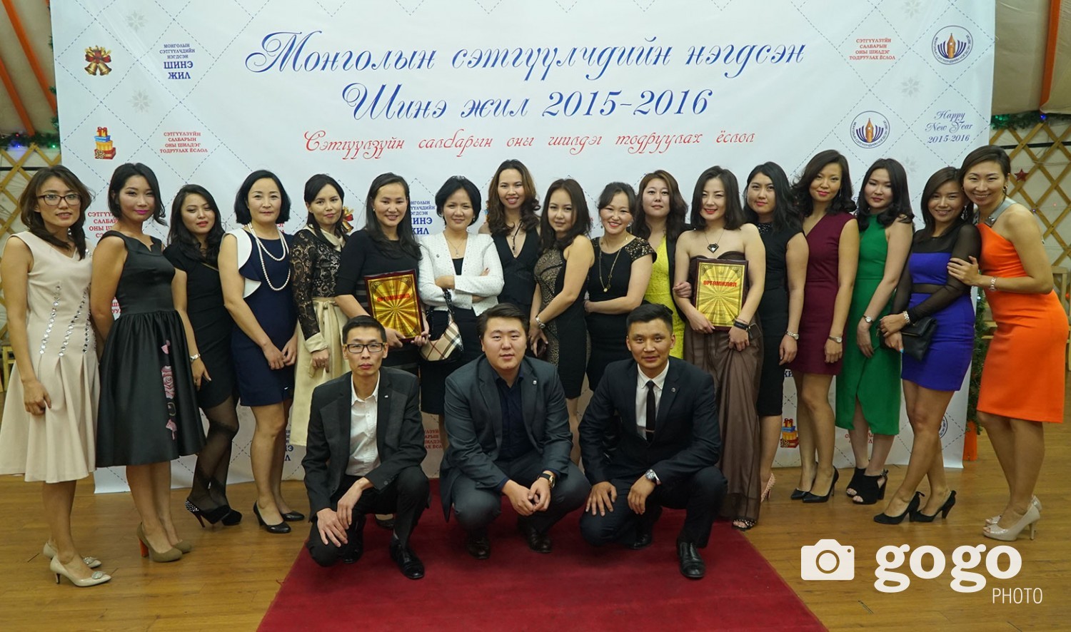 GOGO.mn сайт 2015 оны шилдэг сайтаар шалгарлаа