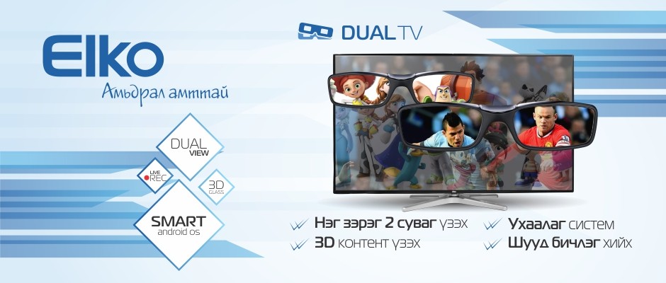 Та электрон бараа олон тоогоор худалдан авахаар судалж байна уу?