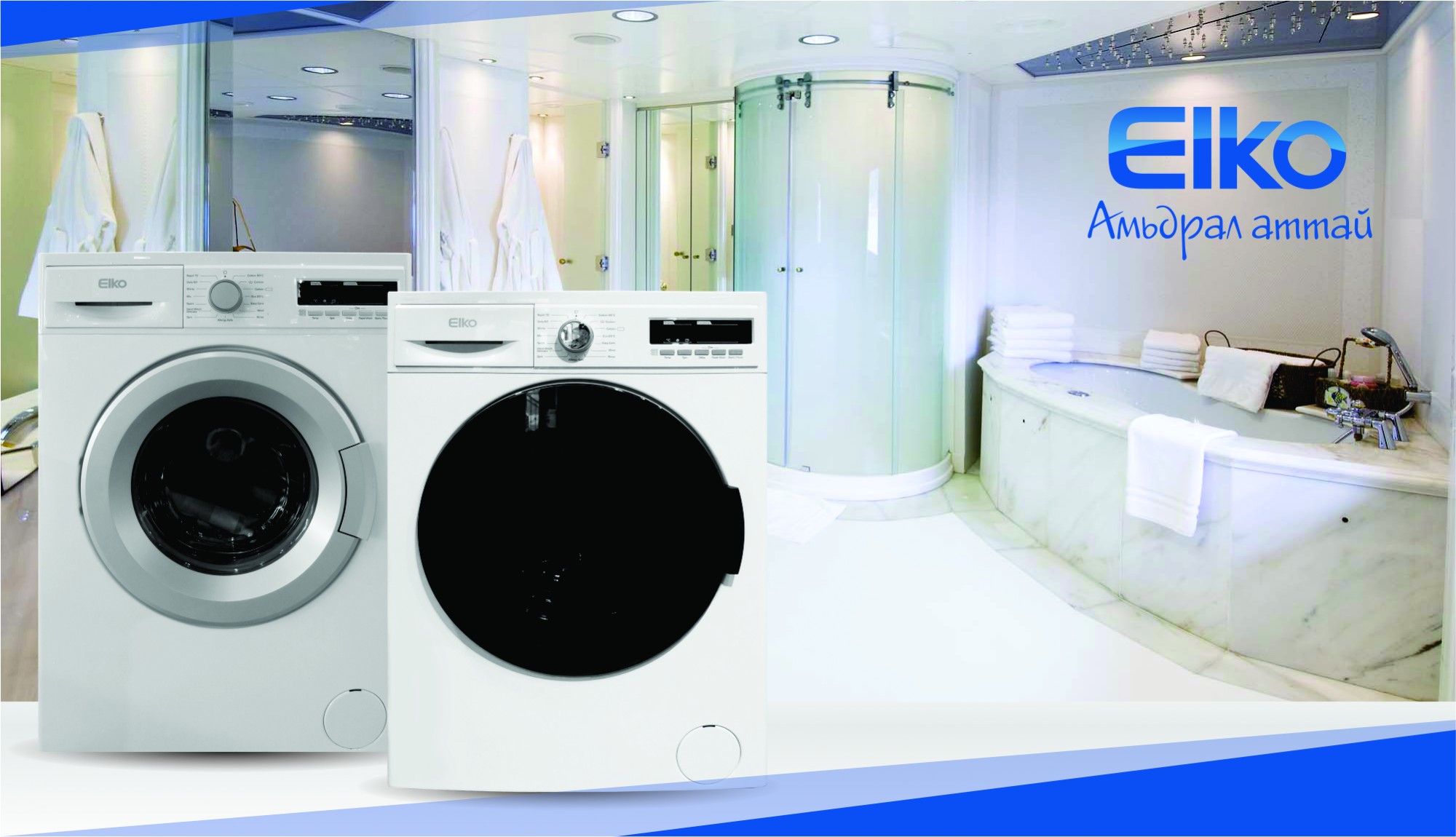 Та электрон бараа олон тоогоор худалдан авахаар судалж байна уу?