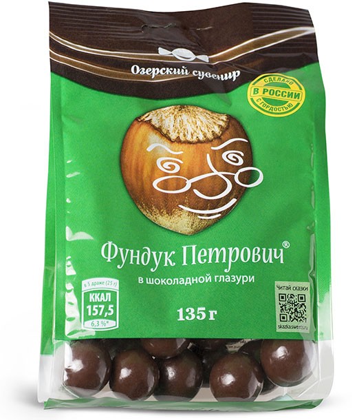 Халловинаар хүүхдүүдэд өгөх шилдэг арван амттан