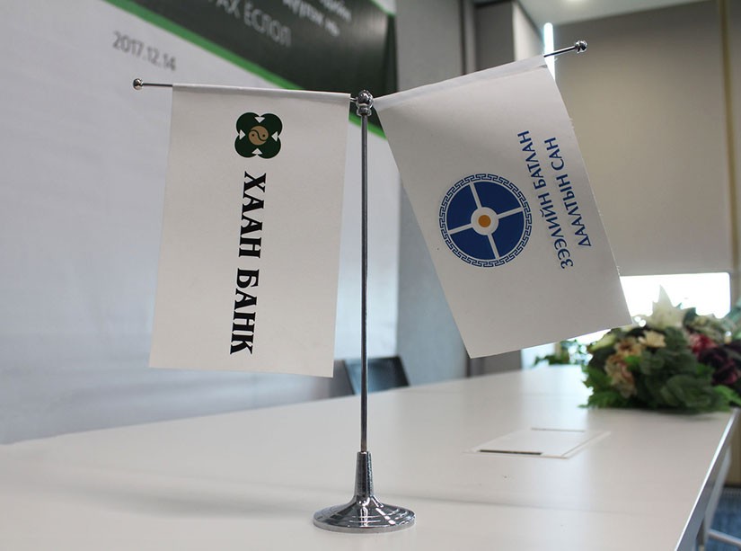 ХААН Банк АХБ Зээлийн батлан даалтын сантай хамтран ЖДБ эрхлэгчдэд хөнгөлөлттэй зээл олгоно