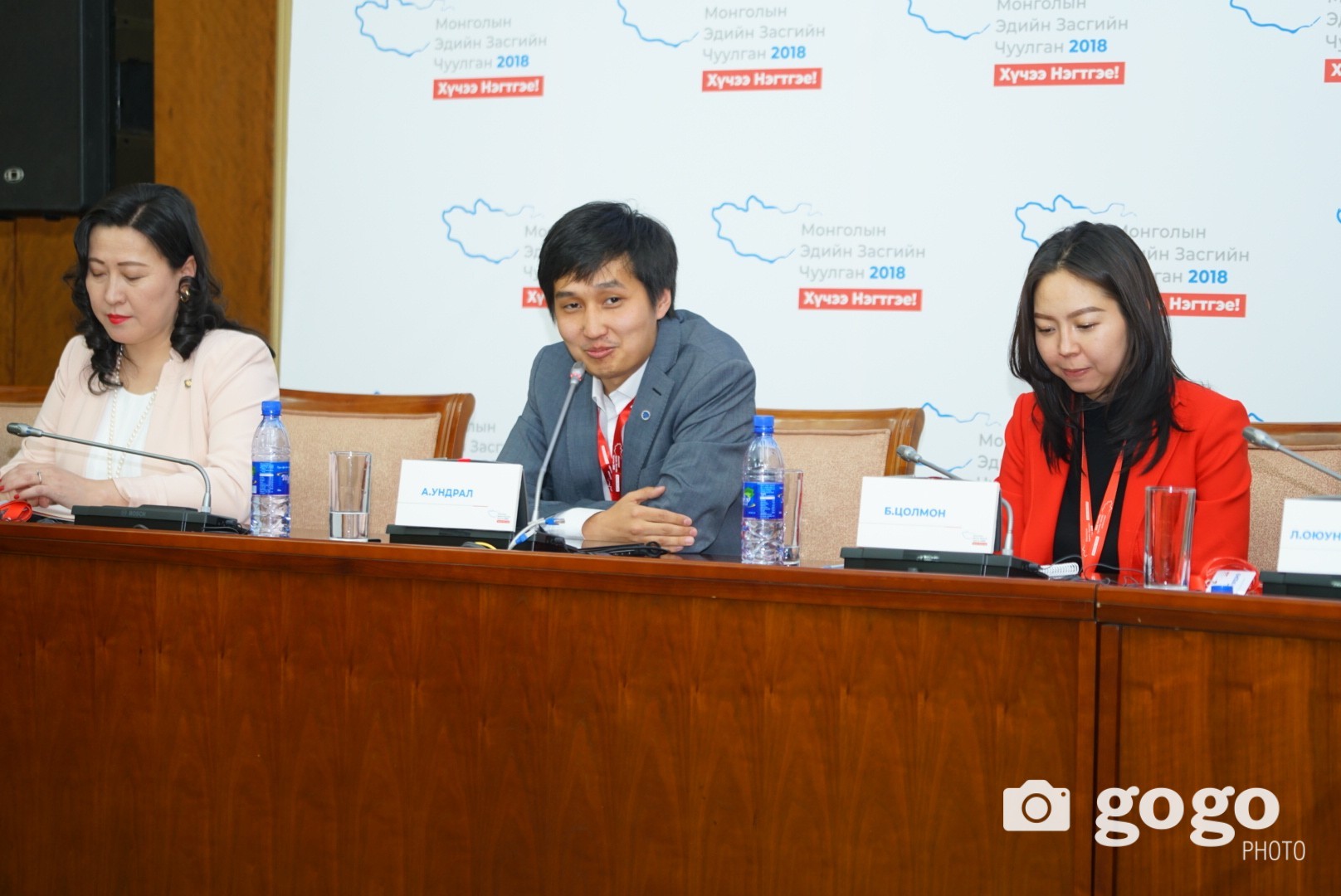 "Эдийн засгийн чуулган"-ы салбар хуралдаанаас ямар санал дүгнэлт гарсан бэ