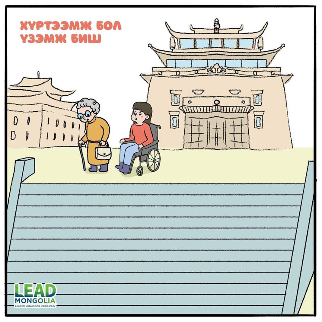 Lead Mongolia Барилга байгууламжийн 82 хувь нь хөгжлийн бэрхшээлтэй