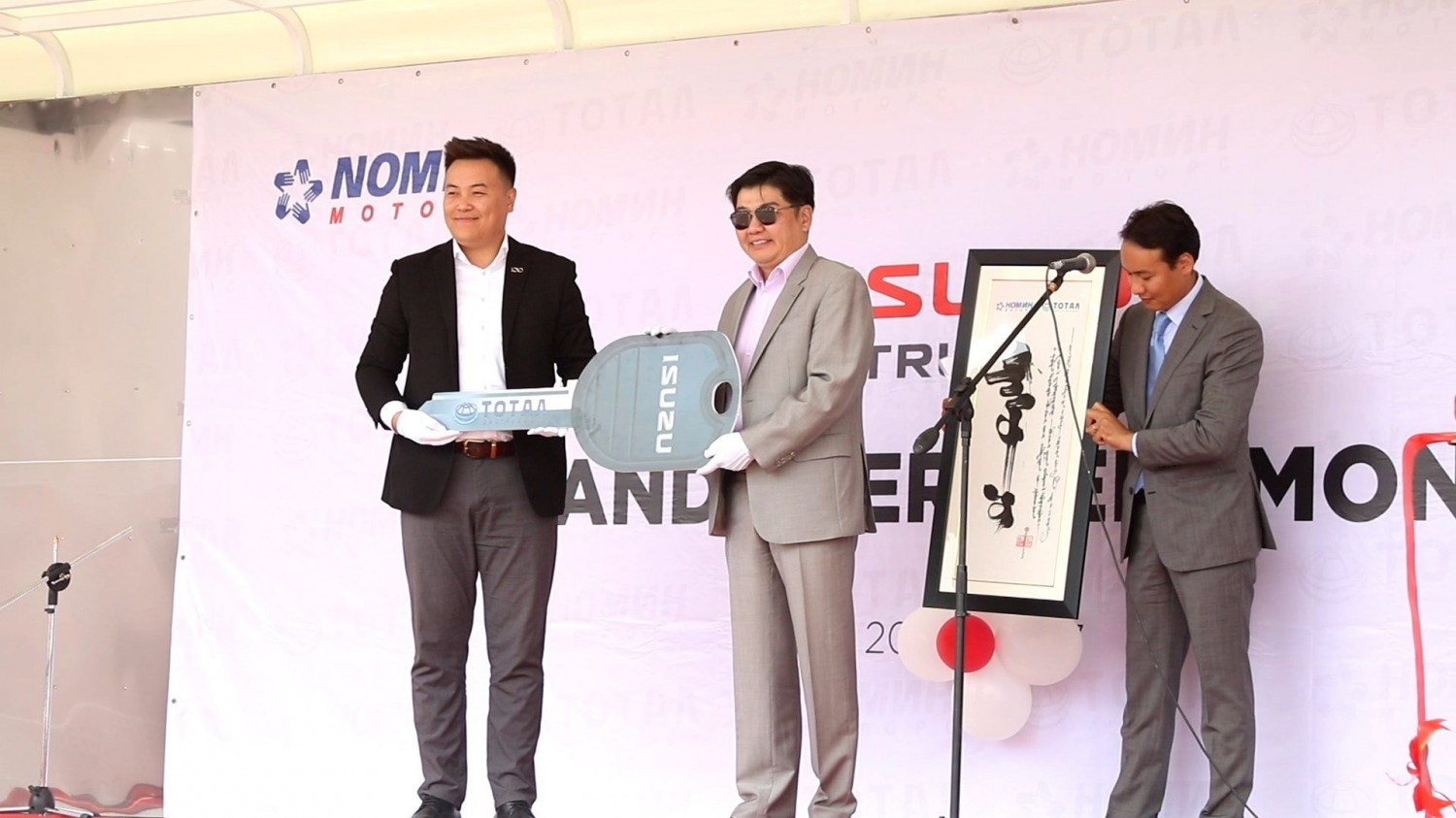 MCS Coca Cola болон Total Distribution компани Номин Моторс ХХК-аас 34 ...