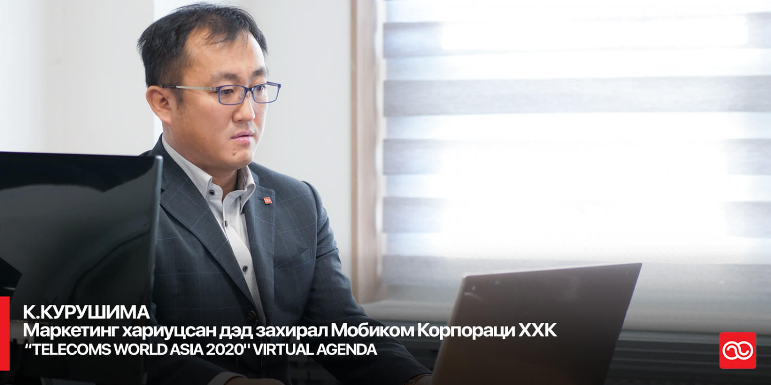 Asian telecommunications and information technology industry convenes