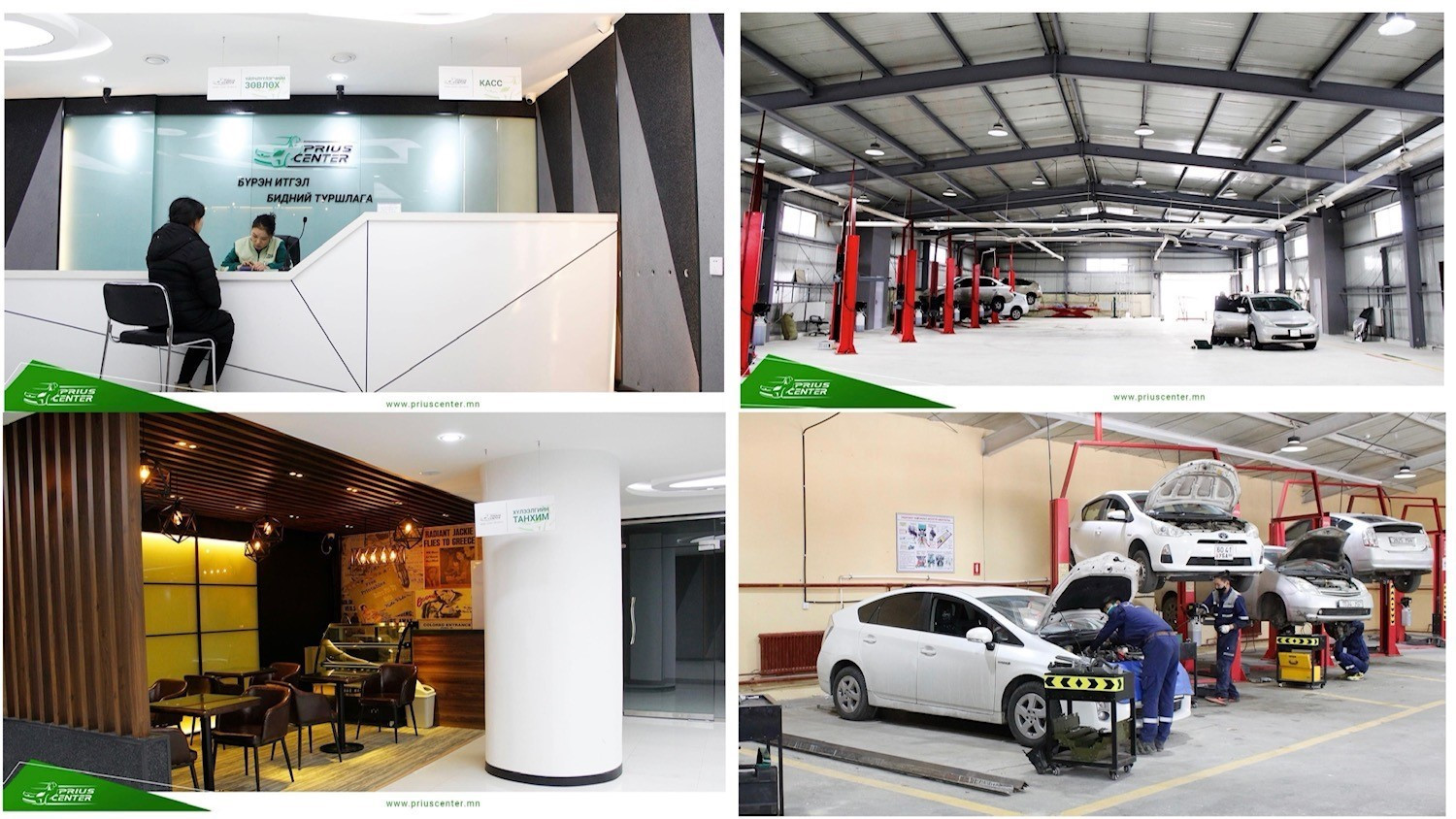 ХХБ-ны харилцагчид PRIUS CENTER төвөөр 10%-ийн хөнгөлөлттэй үйлчлүүлнэ