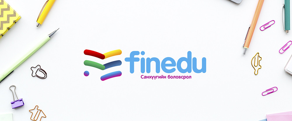 2021 онд санхүүгийн боловсролоо дээшлүүлэхэд туслах 6 ЭХ СУРВАЛЖ