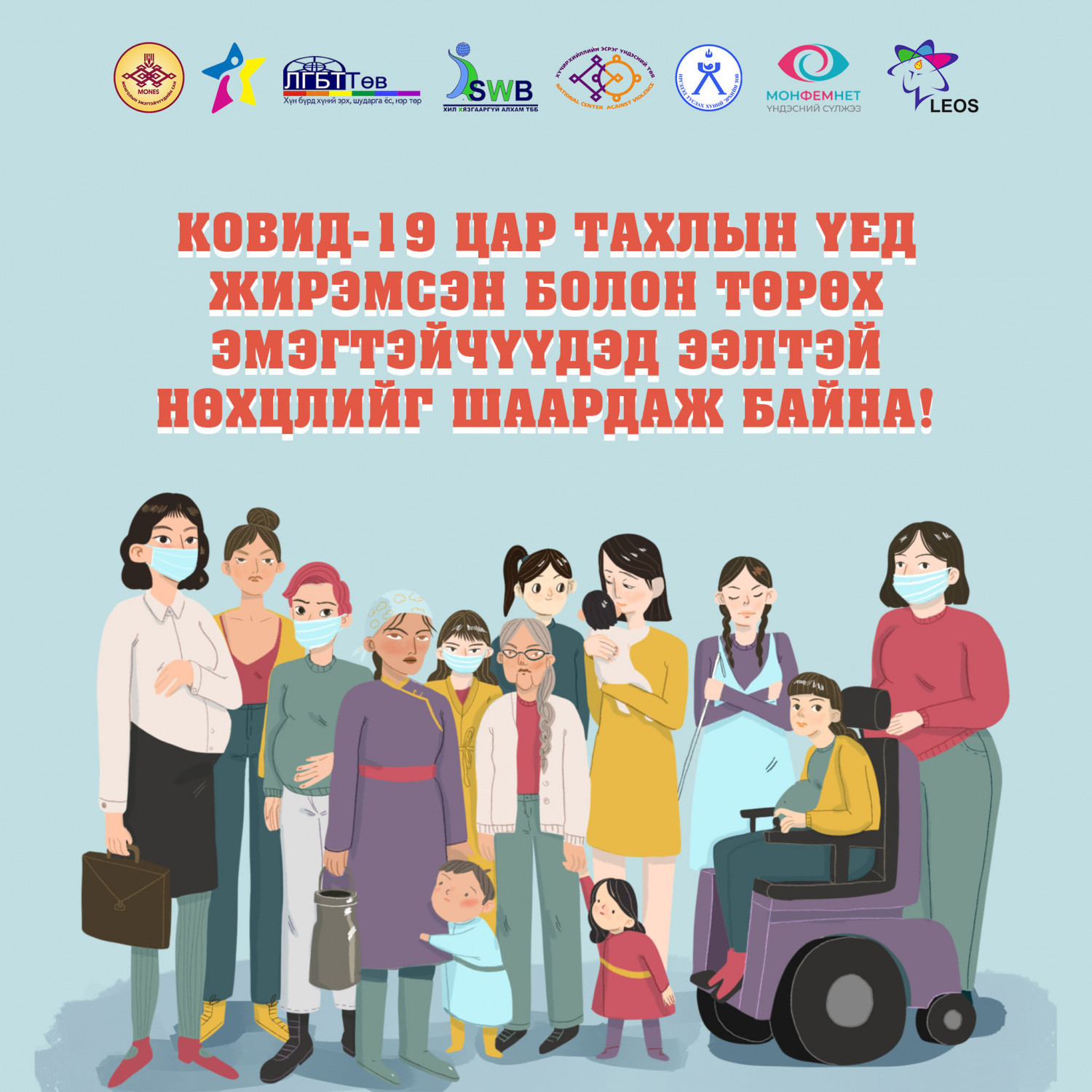 Жирэмсэн эмэгтэйчүүд Ковид-19-ийн шинжилгээг олон дахин өгч байгааг ...