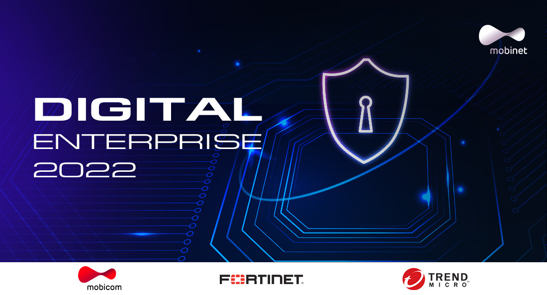 Ц.Идэрмөнх: Мэдээллийн аюулгүй байдал, 5G, үүлэн технологийн талаарх ...