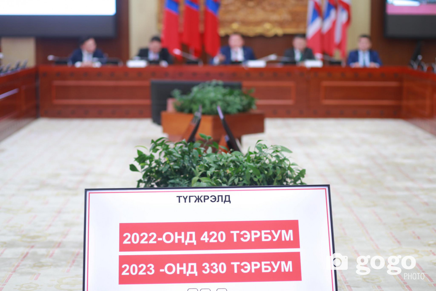 “МАН ын мөрийн хөтөлбөрийн амлалт цаасан дээр үлдлээ”