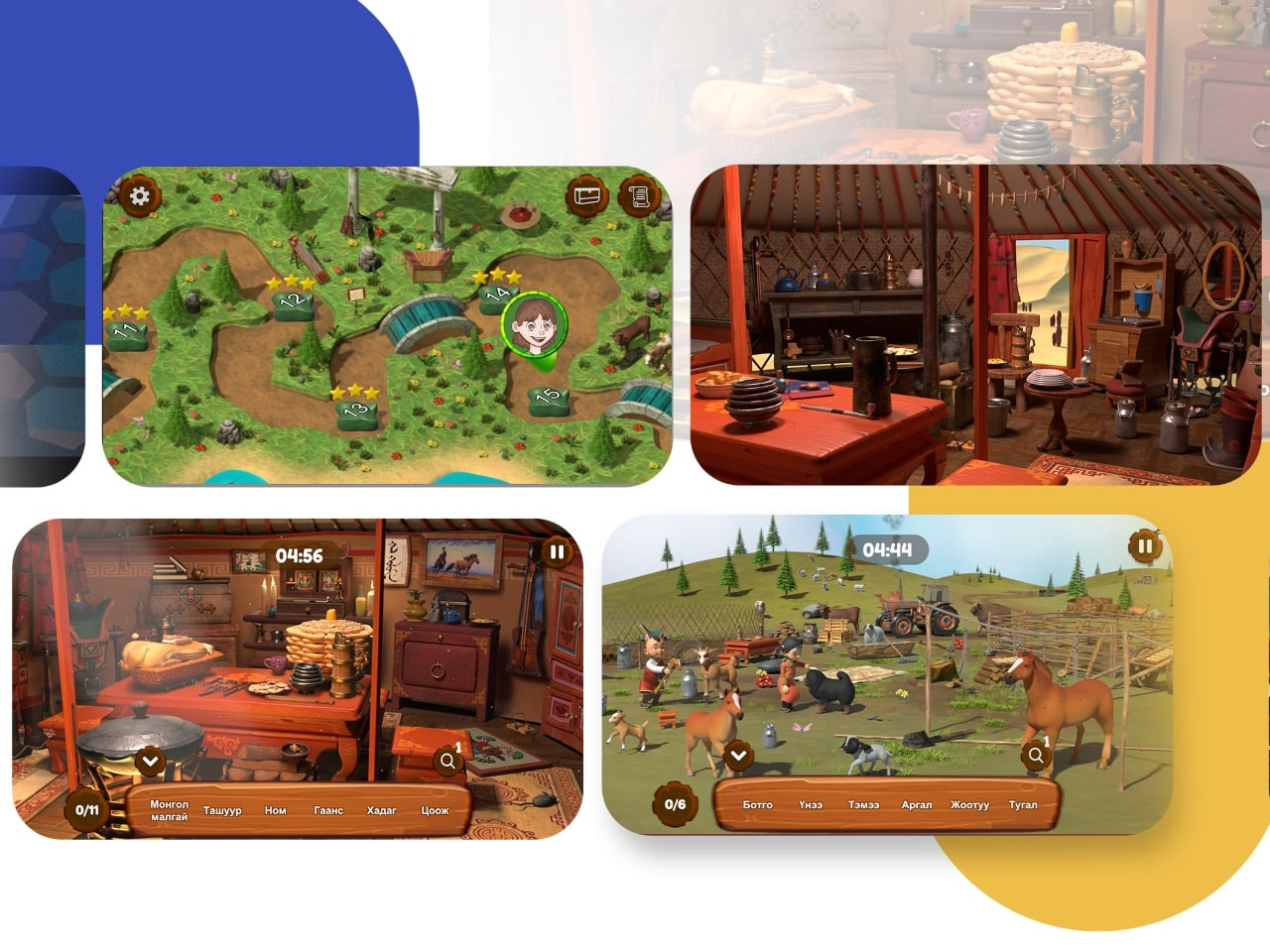 НҮБ ын Хүүхдийн Сангаас гар утасны “nomadic Adventure” тоглоом гаргалаа