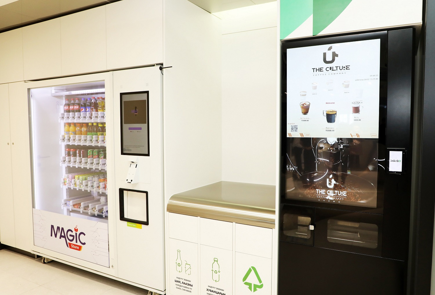 Өөртөө үйлчлэх банкны “Digi Go” дижитал салбар, цэгүүдийг нээж эхэллээ