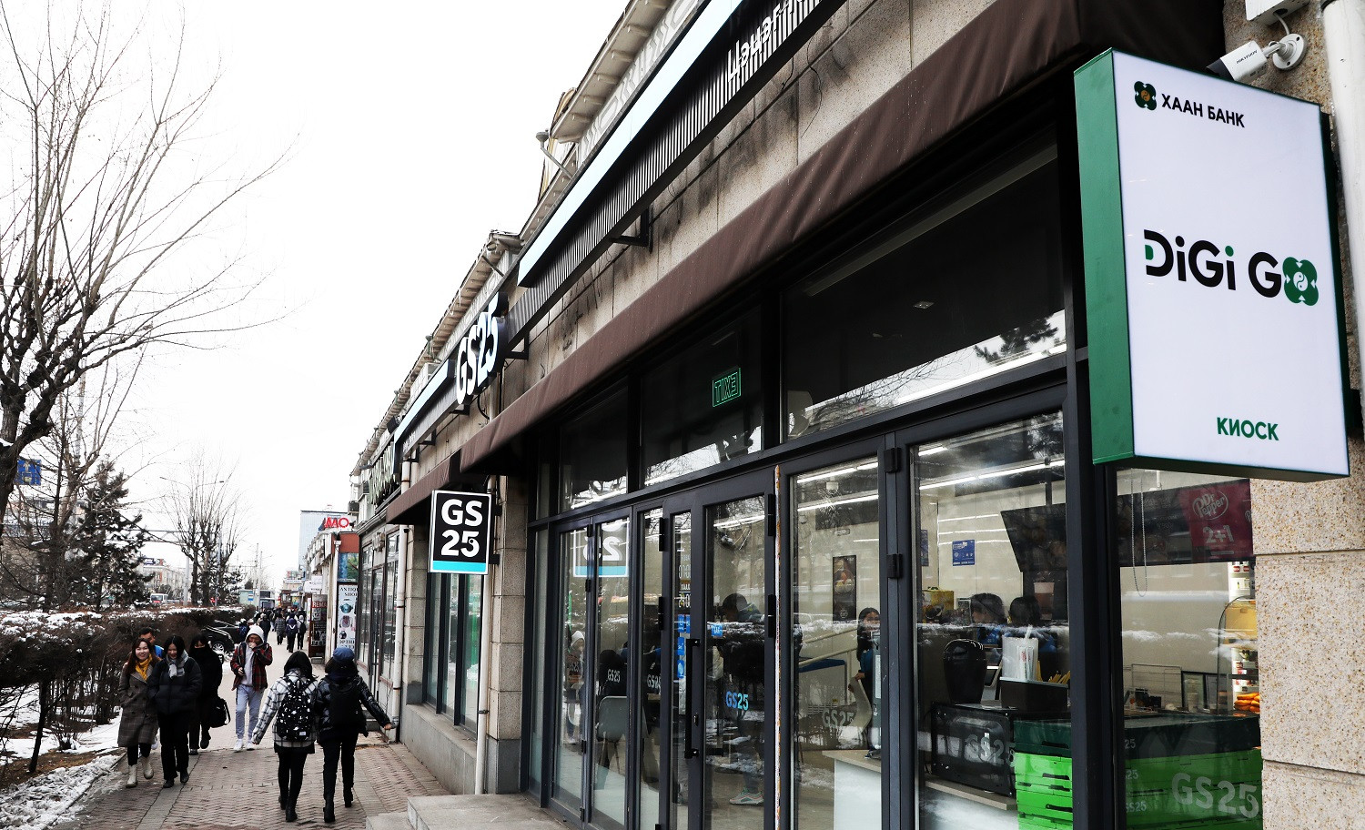 Өөртөө үйлчлэх банкны “Digi Go” дижитал салбар, цэгүүдийг нээж эхэллээ