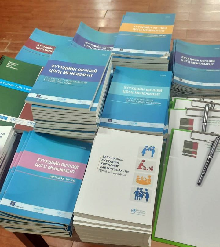Хүүхдийн өвчний цогц менежментийн сургалтыг орон нутагт зохион байгуулж эхэллээ
