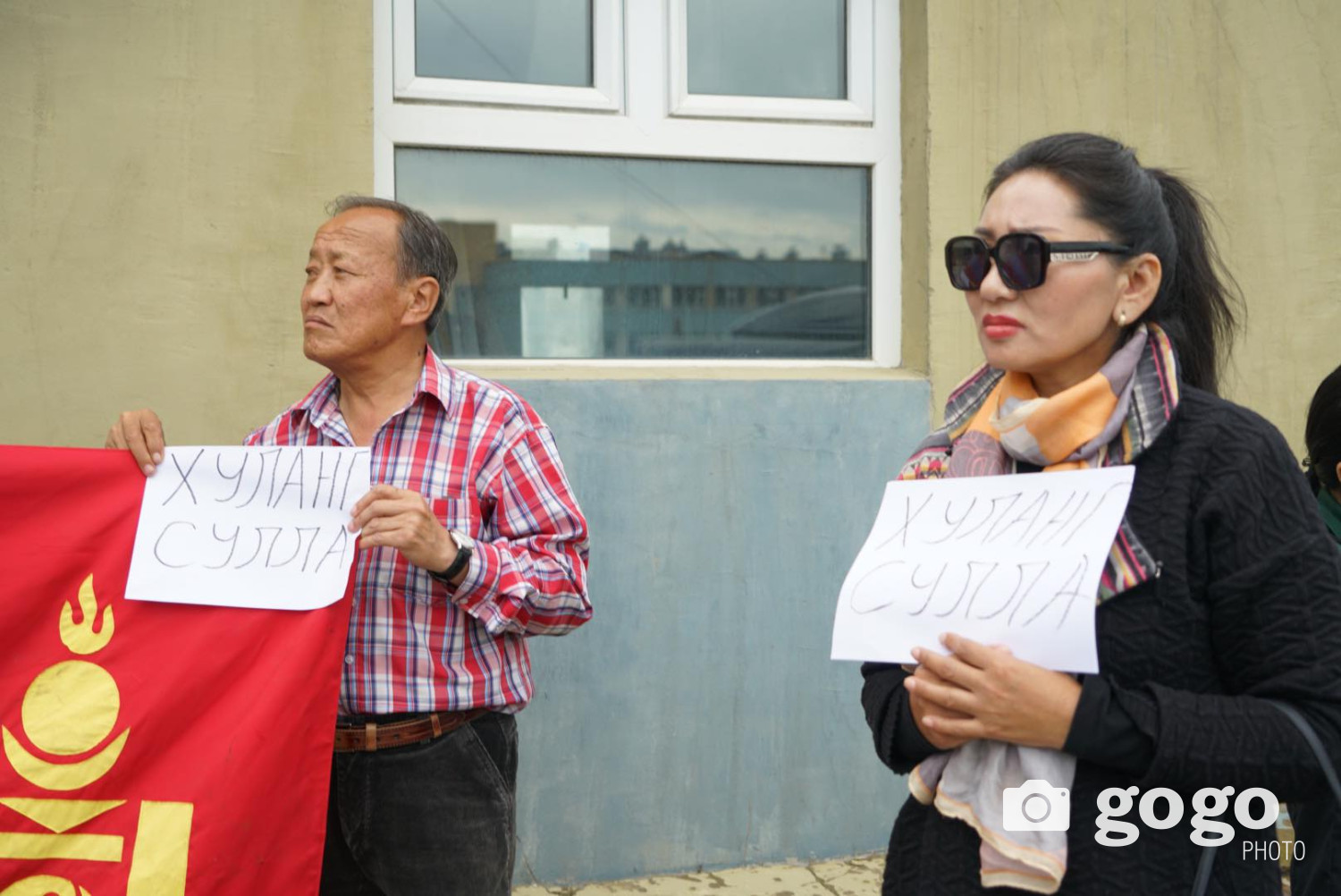 Ц Хулан Б Отгонбаатар нар тусгай албаны ажилчдаас 238 сая төгрөг авсан болохыг тогтоосон