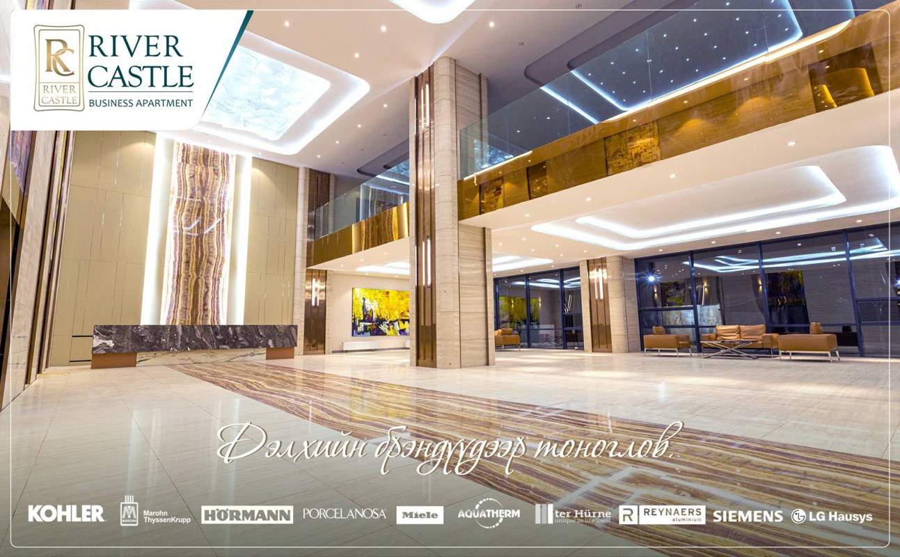 River Castle: Зээлийн хүүг бид төлье