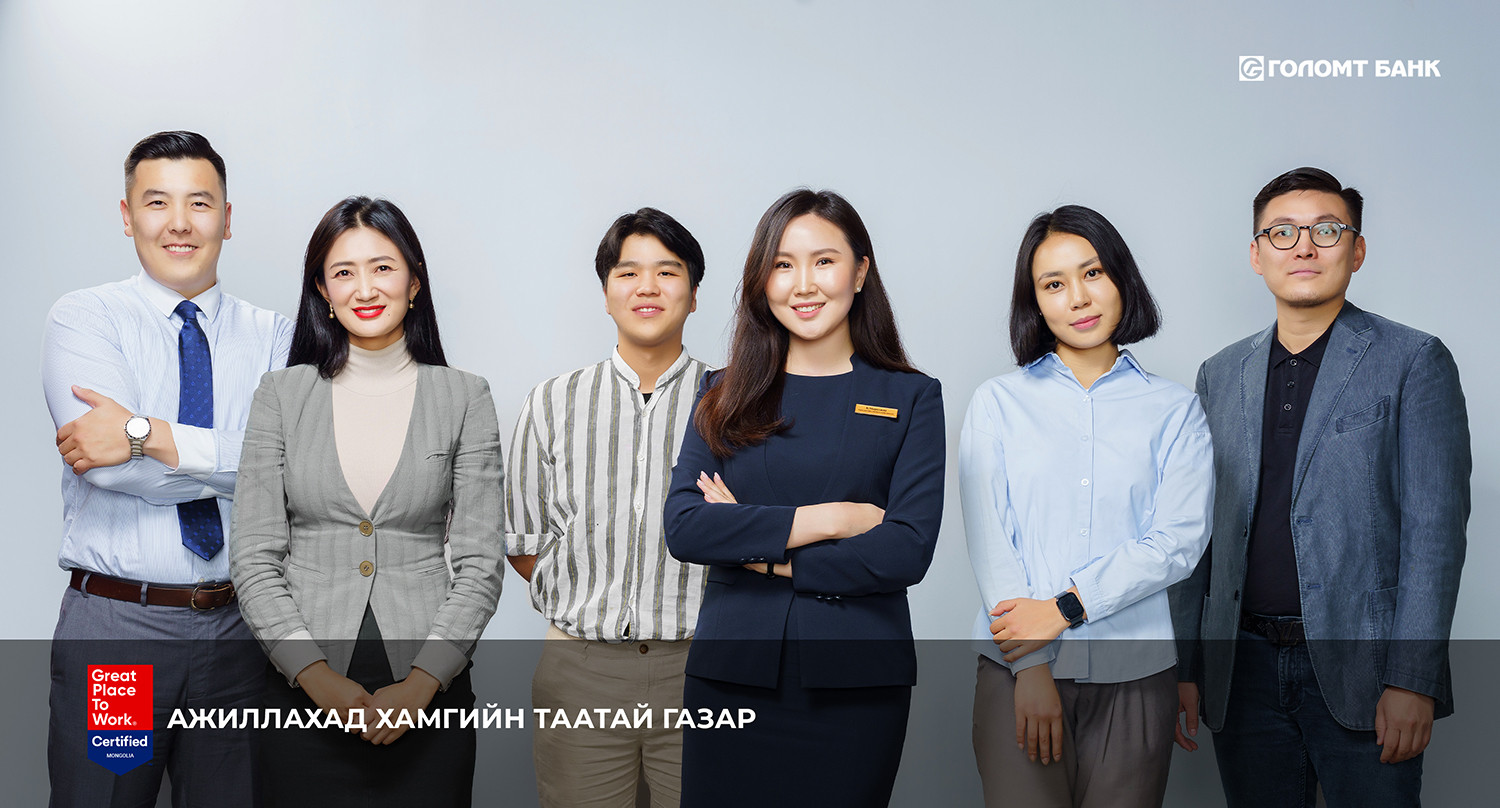 Д.Оюу: Нээлттэй ажлын байрны өдөрлөг Голомт банкны бүх салбарт зэрэг болно