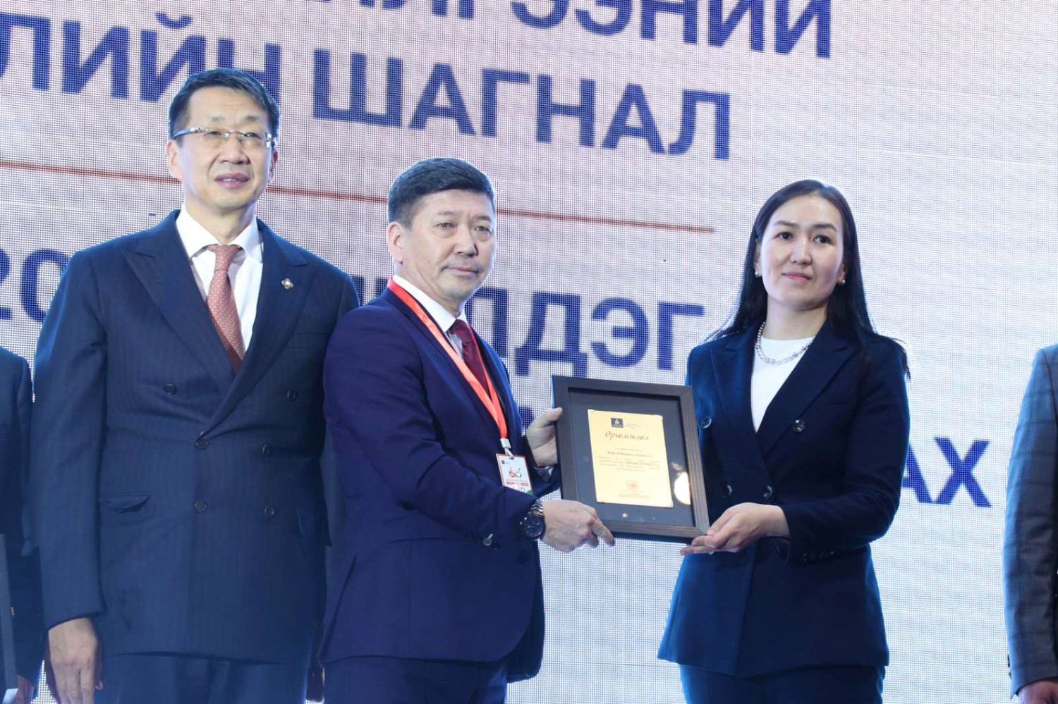 Олон улсын өндөр чансаатай мэргэжлийн эрдэм шинжилгээний илтгэлүүдийг ...