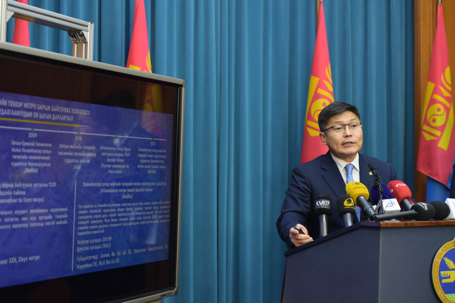 ТОЙМ: Метроны төсөл хэрэгжүүлэх Засгийн газрын шийдвэр гарлаа