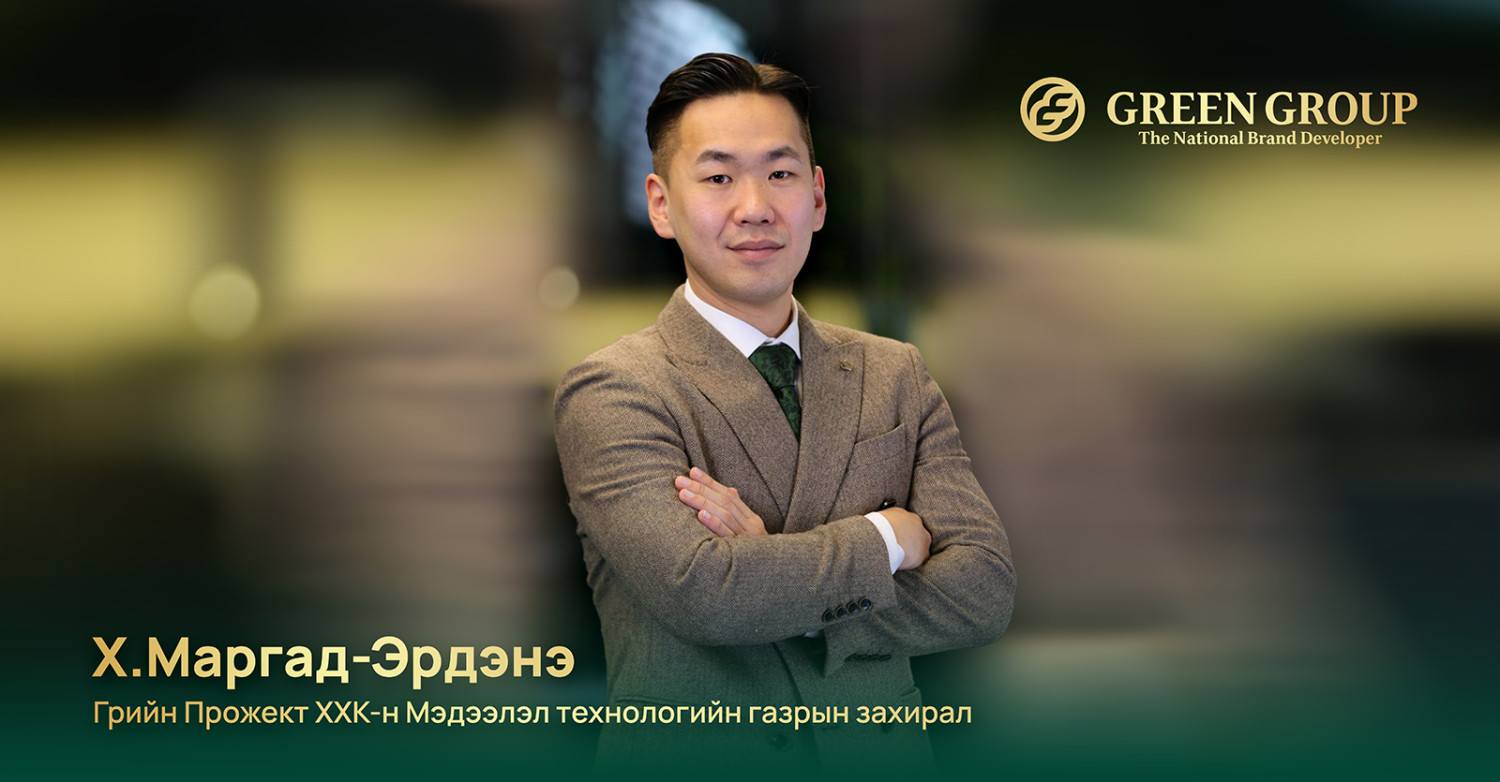 Монгол хүний бүтээмж нэмэгдүүлэх АВA АППЛИКЕЙШН