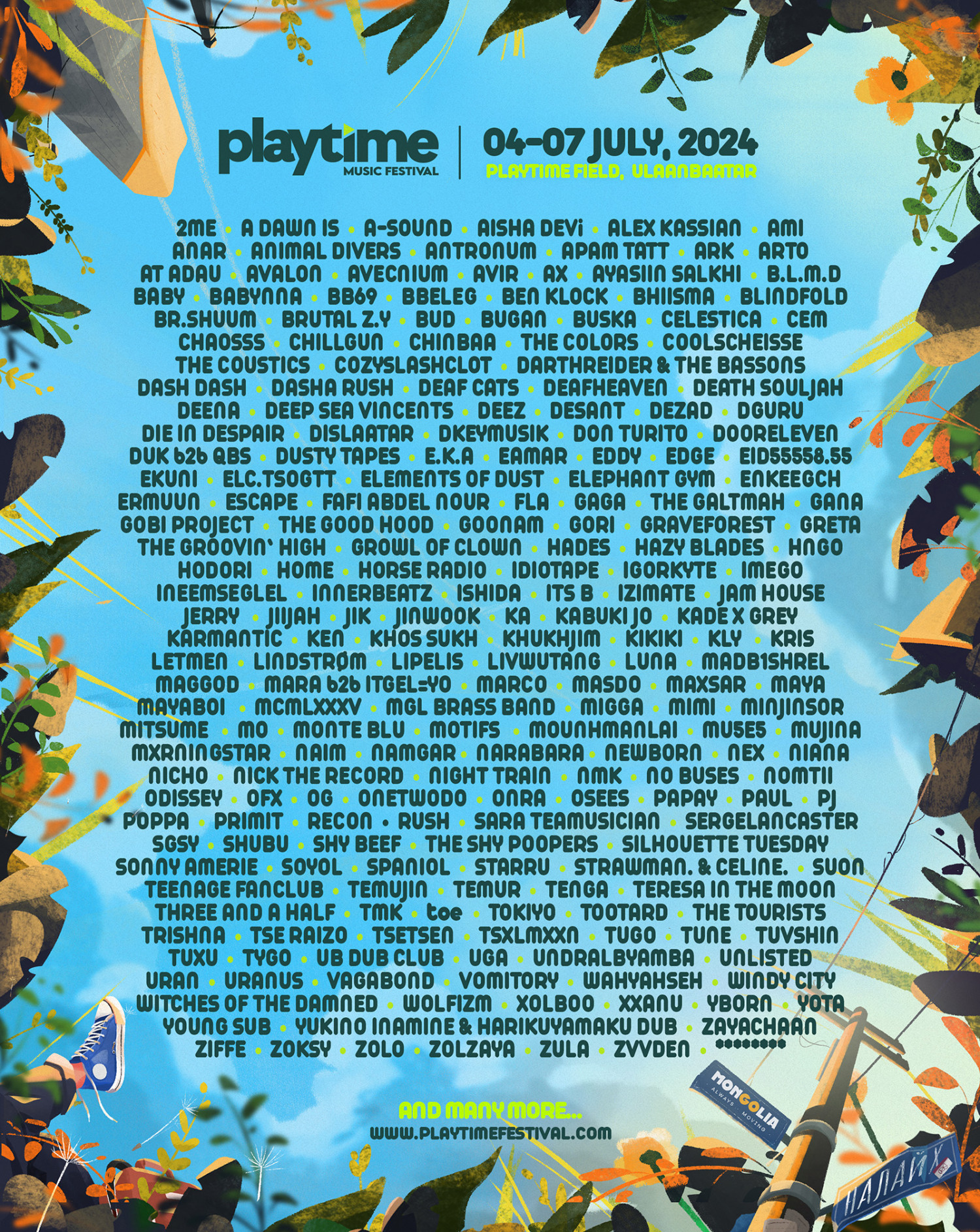 “Playtime Festival 2024”-д 21 улс орны 50 гаруй гадаад хамтлаг, уран ...