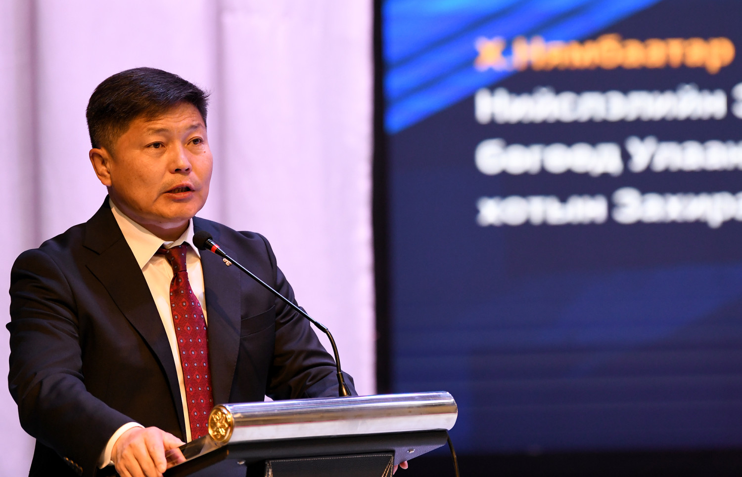 "Олон улсын нээлттэй тендерийг зарлахад системийн хэлний асуудал үүсэж ...