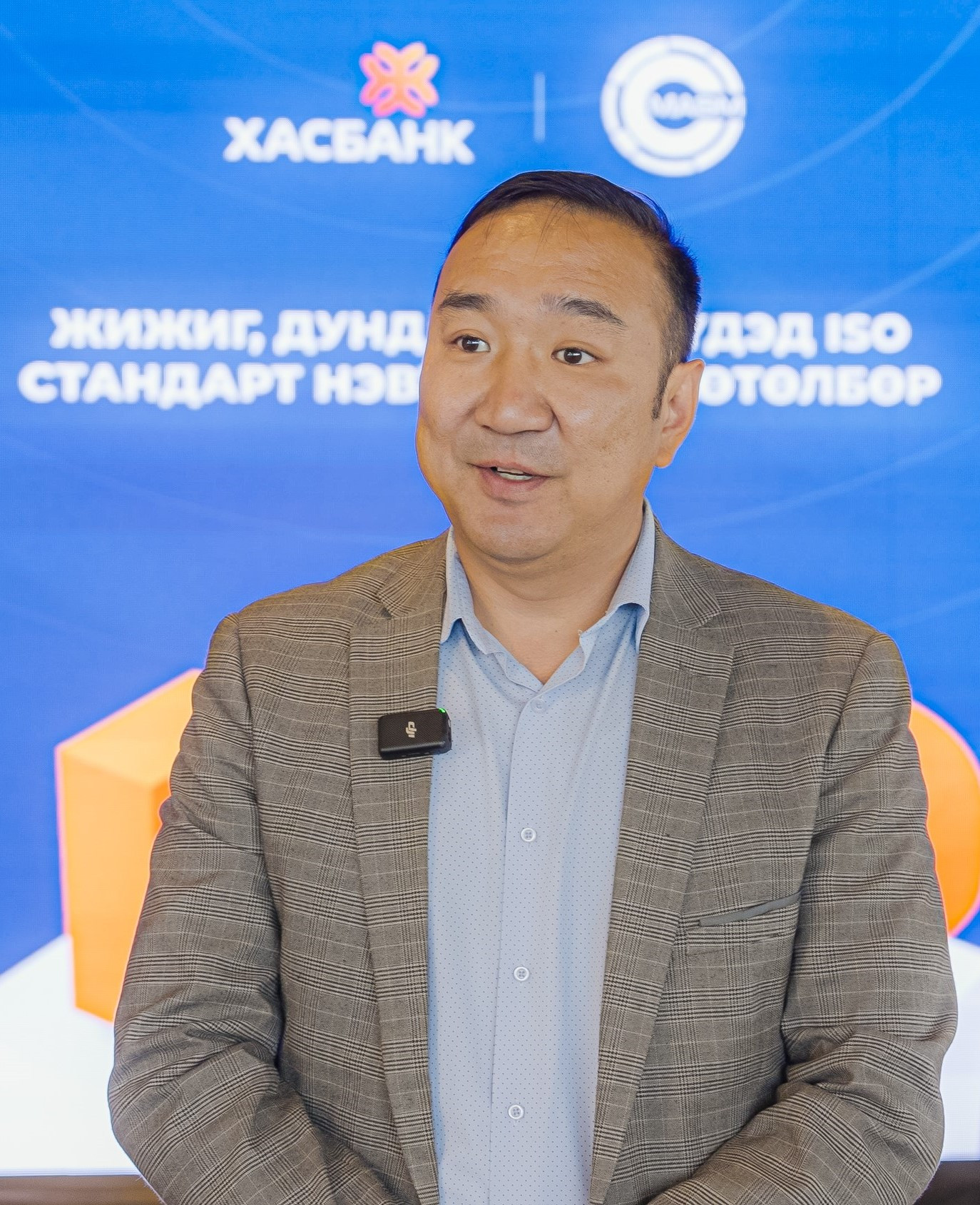 ХасБанк ISO стандарт нэвтрүүлэх хөтөлбөрт шалгарсан ААН-үүддээ батламж ...