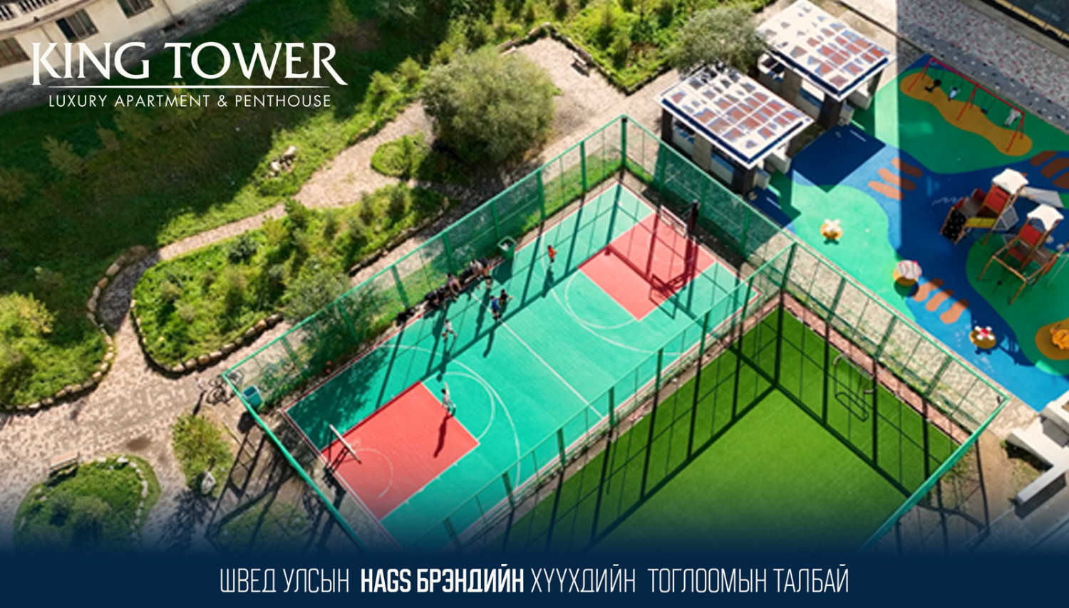 King tower хотхоны luxury зэрэглэлийн орон cууцандаа эрхэм таныг урьж байна