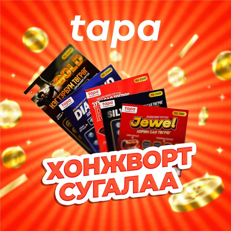 Tapatrip - Tapa болж өөрчлөгдлөө - Шинэ өнгө төрх, шинэ үйлчилгээ