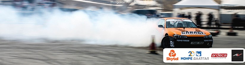 VIP DRIFT SHOW 2015 тэмцээн амжилттай зохион байгуулагдлаа…