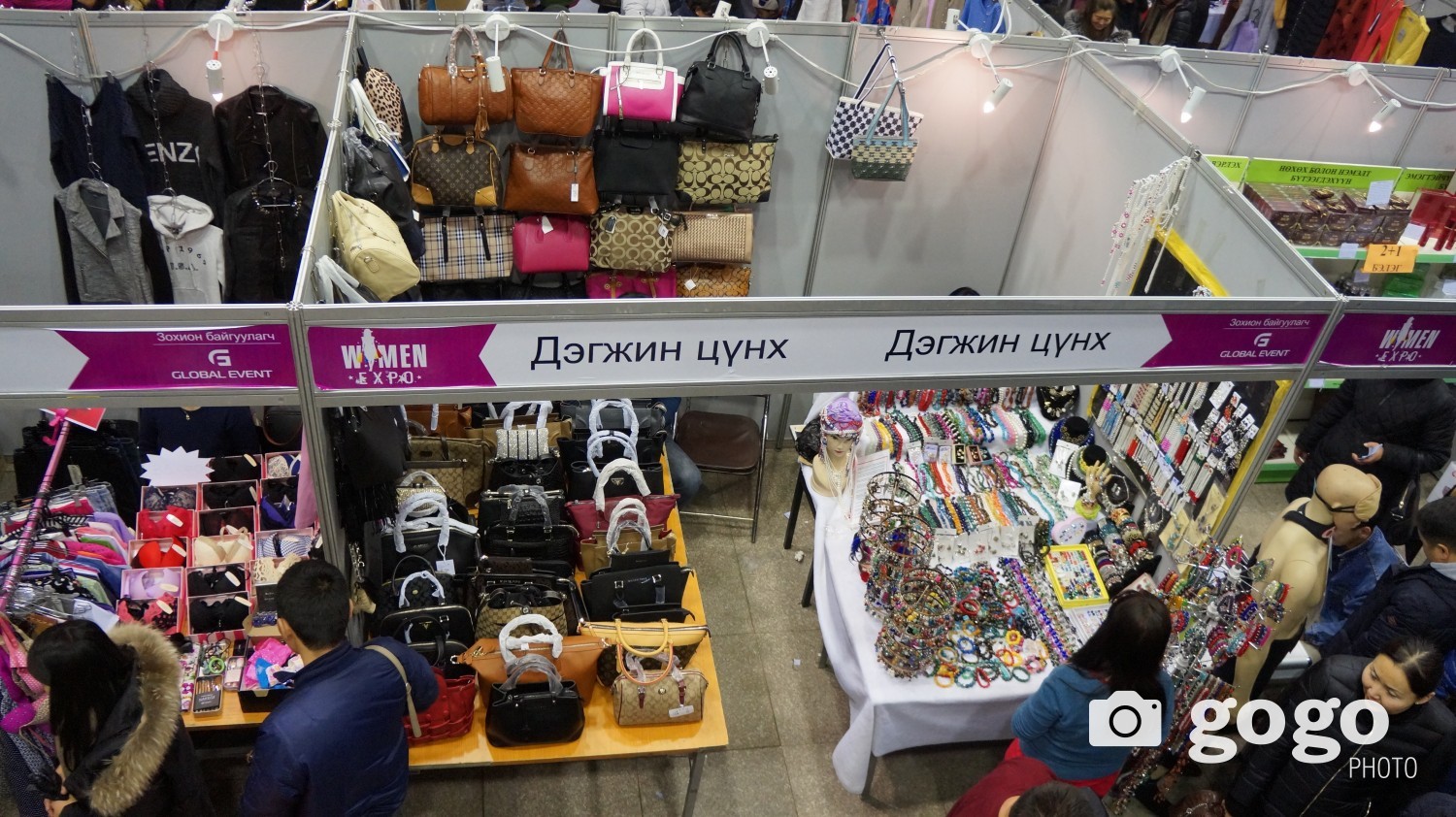 Бүсгүйчүүдэд зориулсан үзэсгэлэн худалдаа болж байна