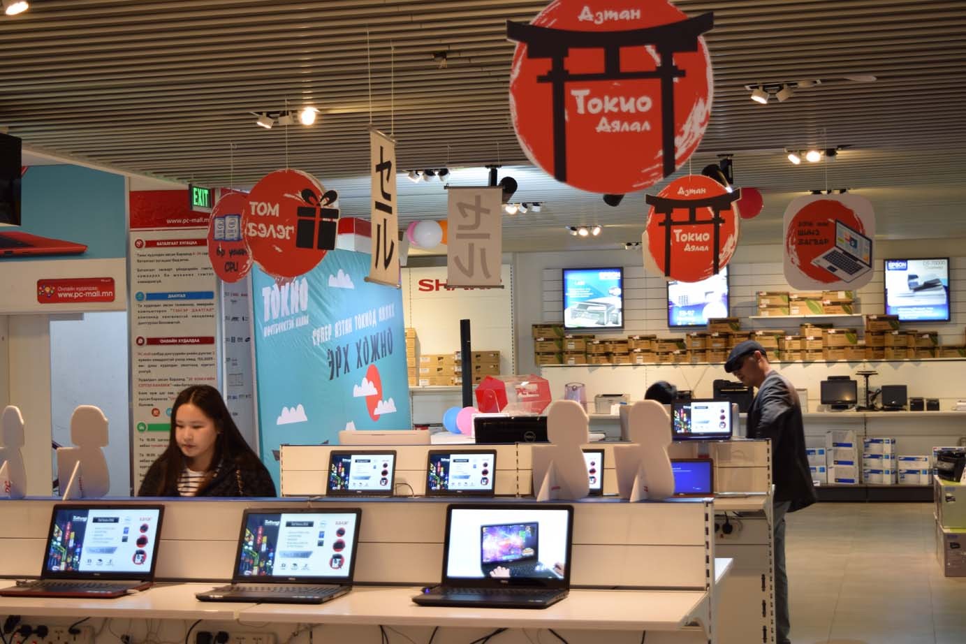 “Нөүтбүүктэй аялал” сугалаат худалдааны азтангууд тодорлоо