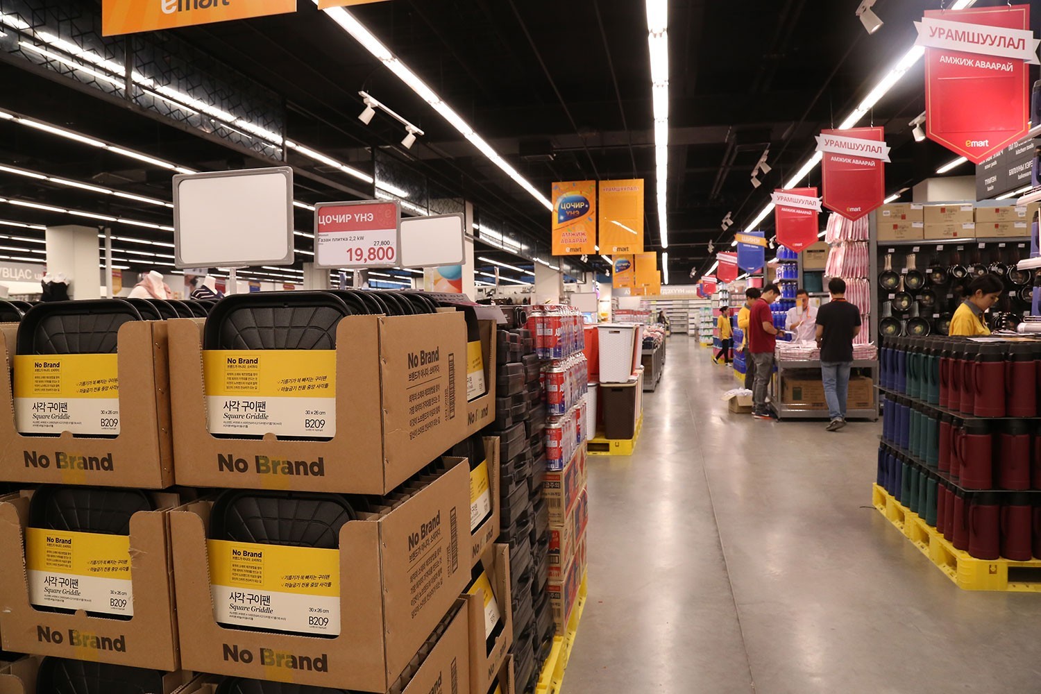 Emart officially joins Mongolian retail market