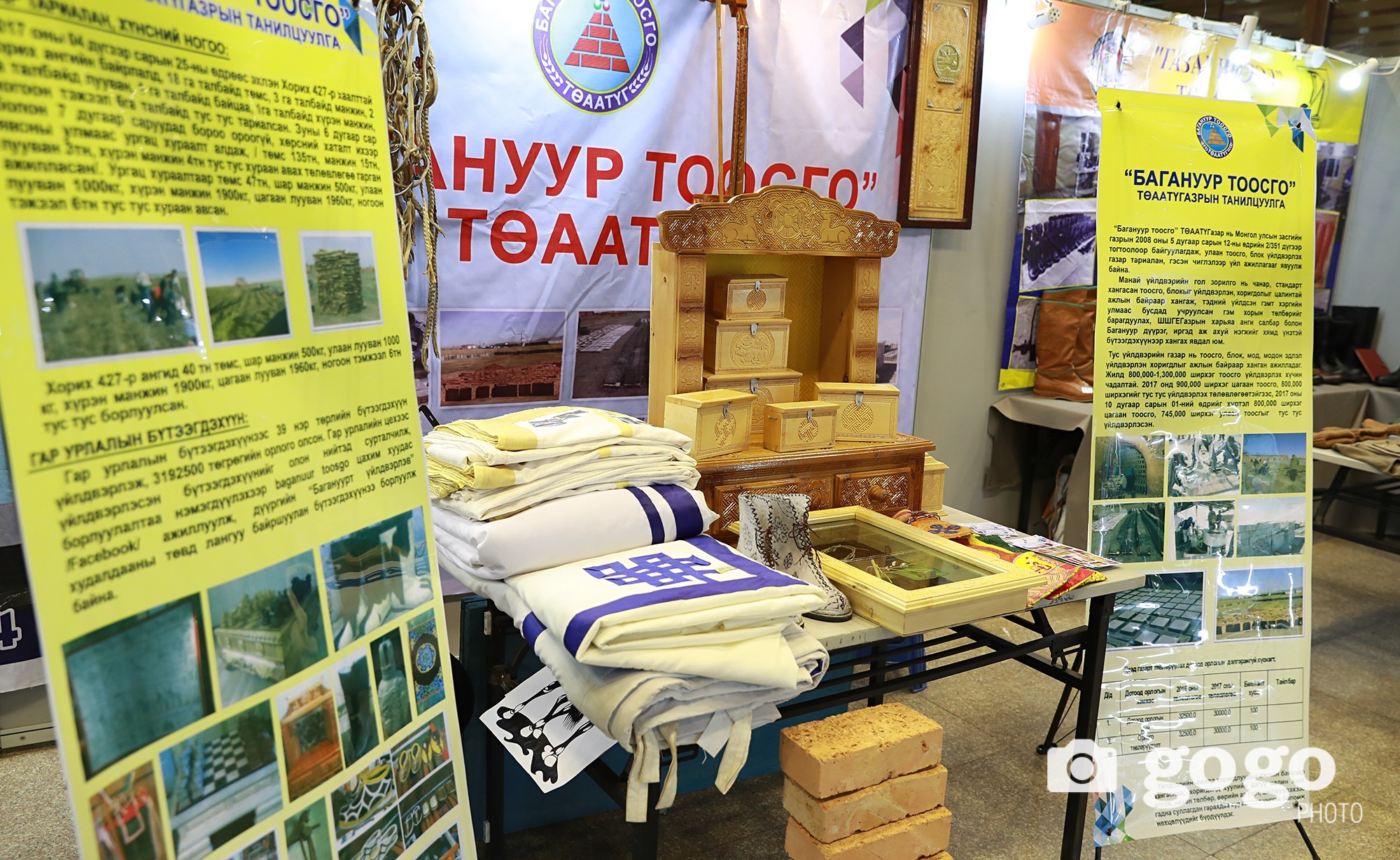 “Эх оронч худалдан авалт Үндэсний үйлдвэрлэл 2019” үзэсгэлэн үүдээ нээв