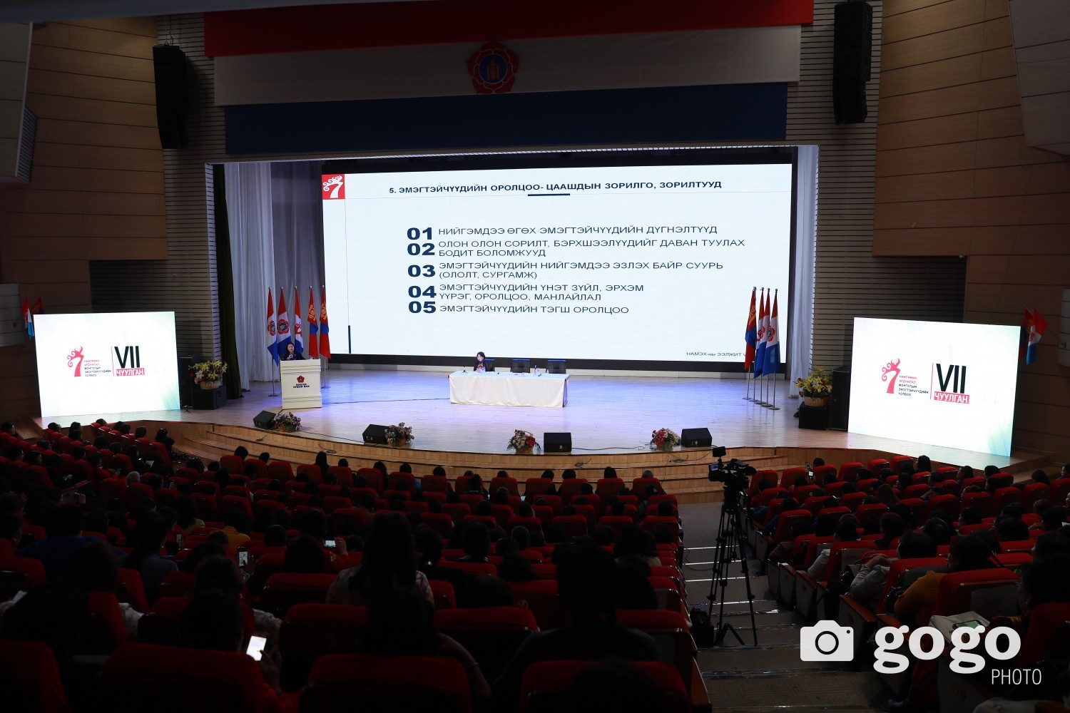 НАМЭХ ны ерөнхийлөгчид Д Сарангэрэл Х Булгантуяа нар өрсөлдөж байна