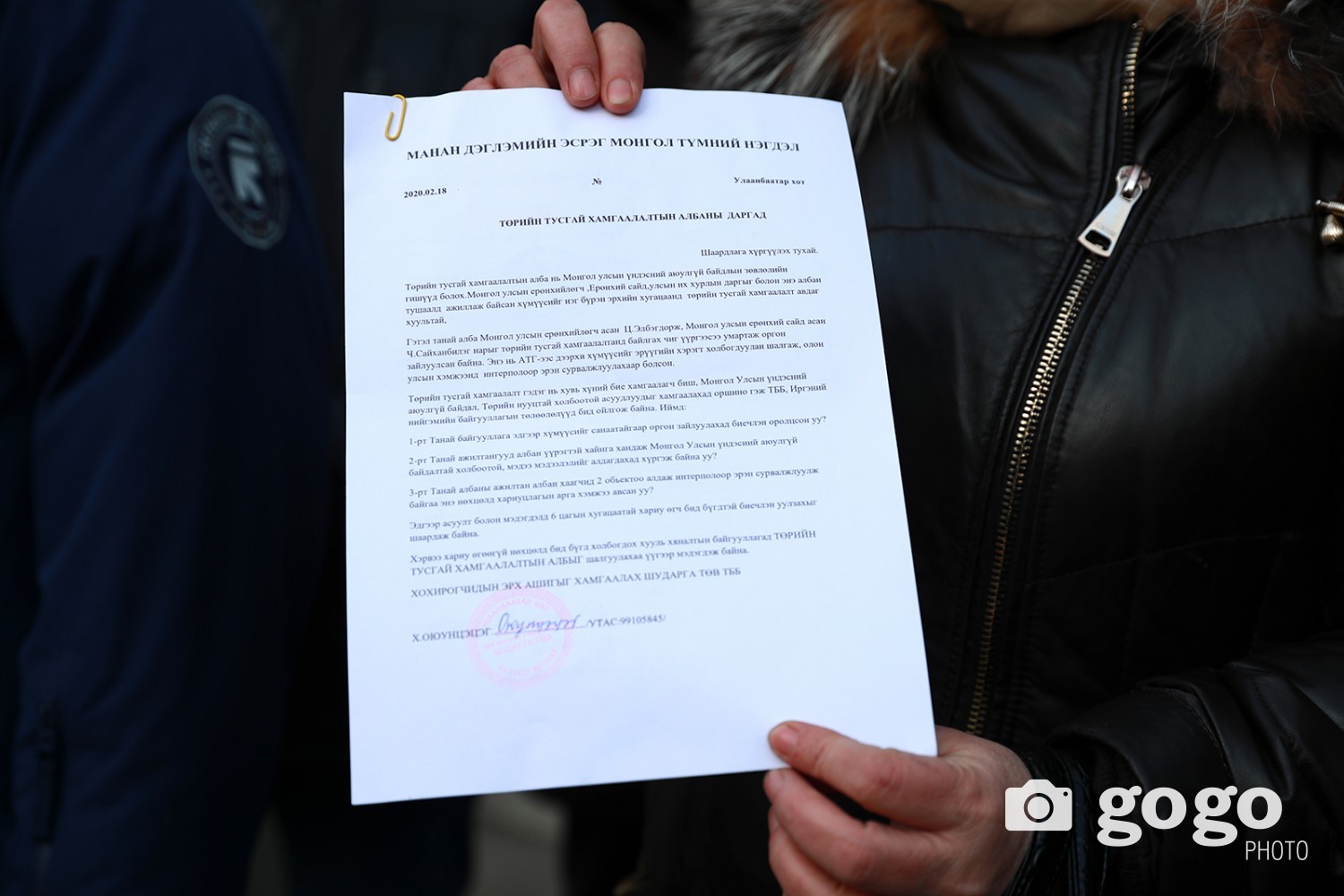 Төрийн тусгай хамгаалалтын газрыг гурван асуултад хариулж, биечлэн ...